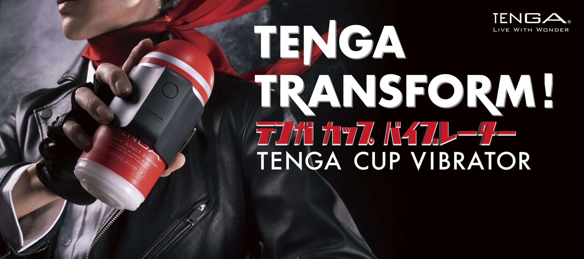 Pleasure & Sex Toys - Adult Toys | Official TENGA UK